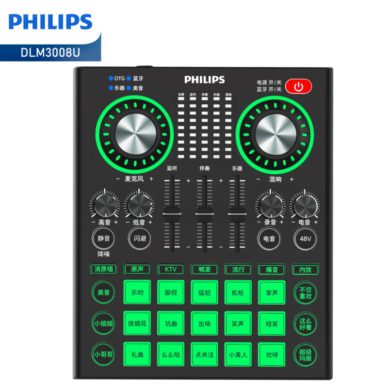 Philips Professional Digital Sound Card Live Performing Audio Interface ...