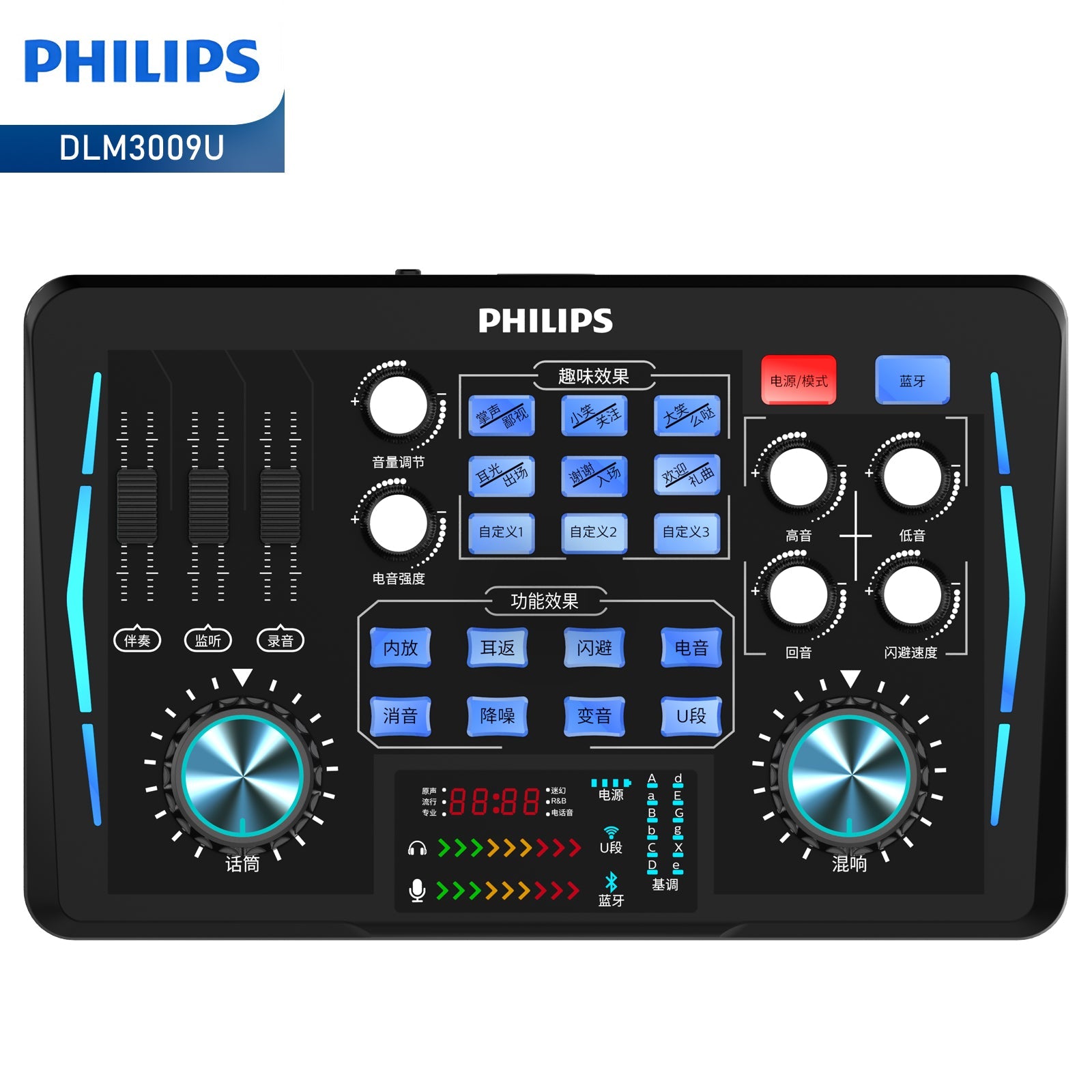 Philips High-end Digital Sound Card (DLM3009U) – Blue nation Tech Hub