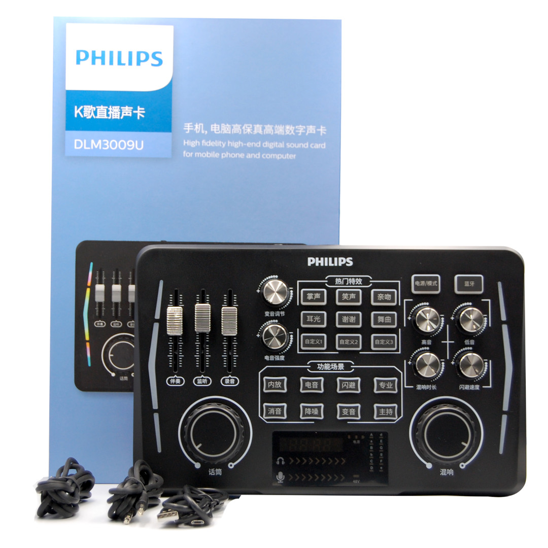 Philips High-end Digital Sound Card (DLM3009U) – Blue nation Tech Hub